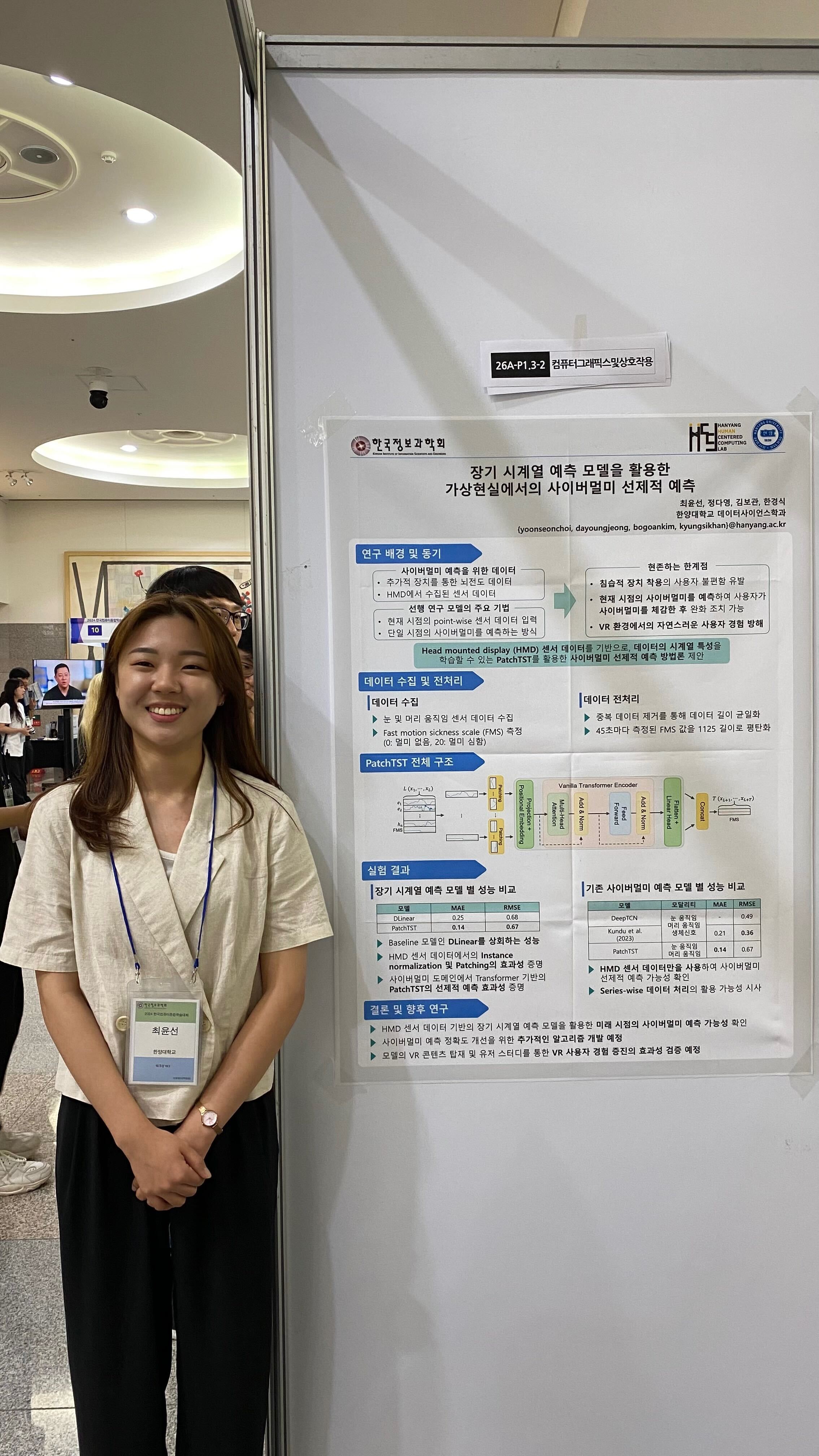 Hanyang Human-Centered Computing Lab